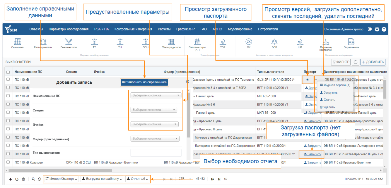 Software for Database Modeling (SDM) — обзор, цены, функционал и отзывы ...