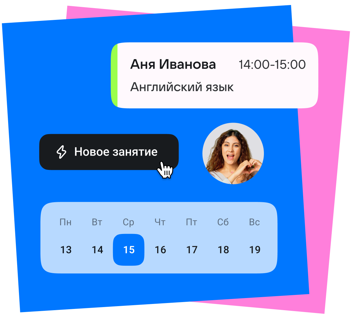 VK Tutoria — обзор, цены, функционал и отзывы 2025 | pickTech