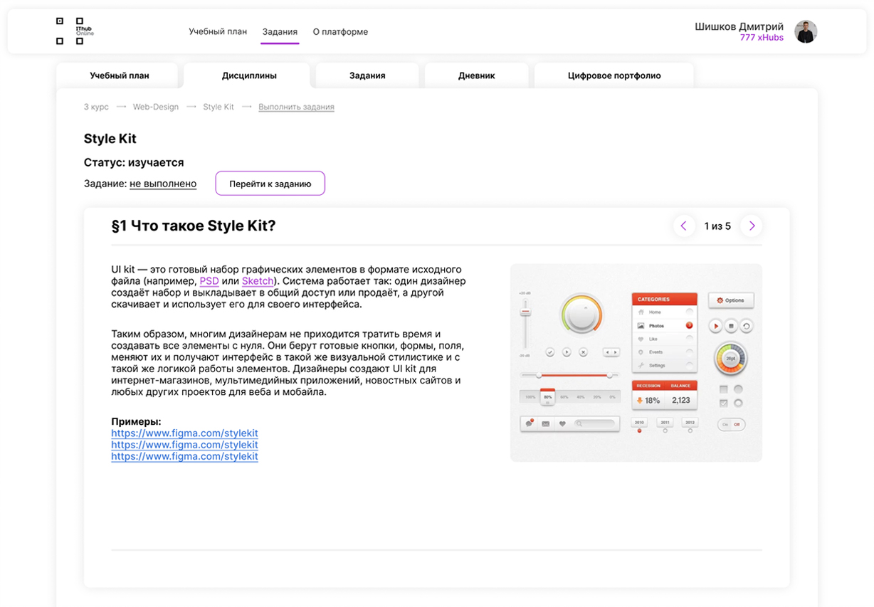 LXP IThub 2025: обзор, отзывы, сравнение с аналогами | pickTech